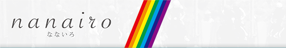 nanairo